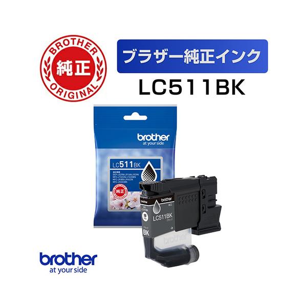 ブラザー　LC511BK　【ブラザー純正】インクカートリッジ　ブラック 119