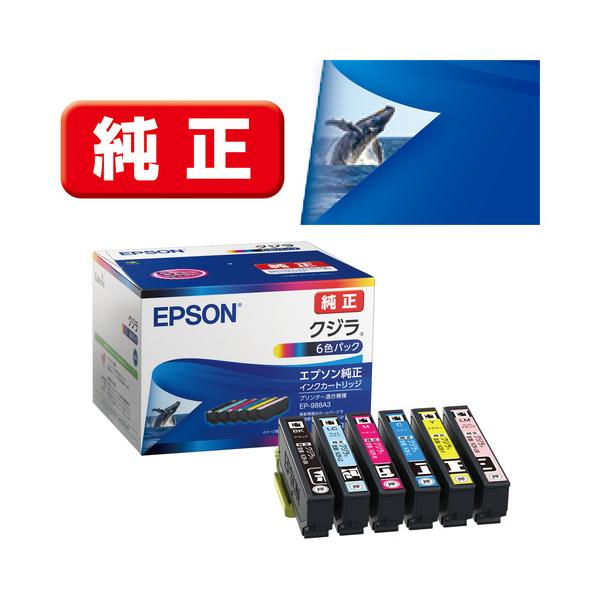 EPSON　KZR-6CL　インクカートリッジ　クジラ　6色パック 119