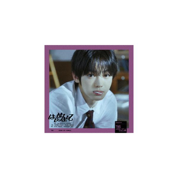 【CD】TWS ／ はじめまして(メンバーソロジャケット盤／HANJIN)(限定盤) 260