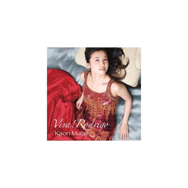 【CD】Viva!　Rodrigo 260