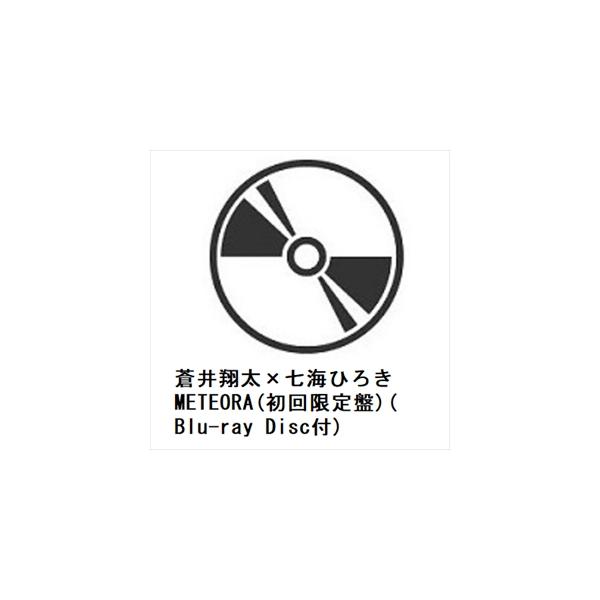 【CD】蒼井翔太×七海ひろき　／　METEORA(初回限定盤)(Blu-ray　Disc付) 260