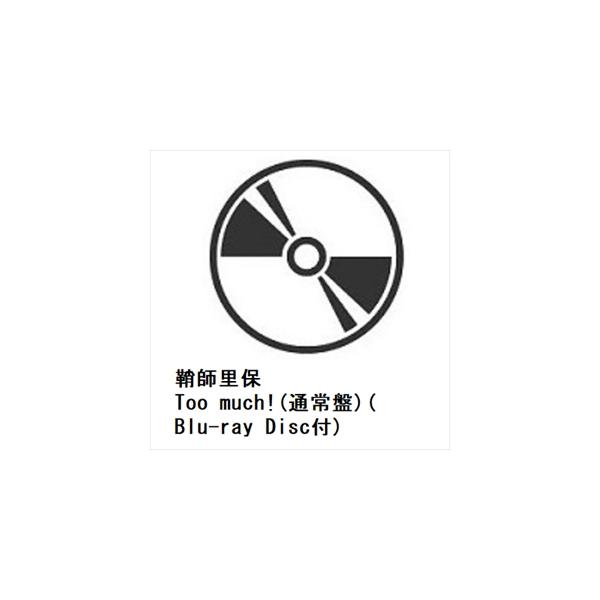 【CD】鞘師里保　／　Too　much!(通常盤)(Blu-ray　Disc付) 260