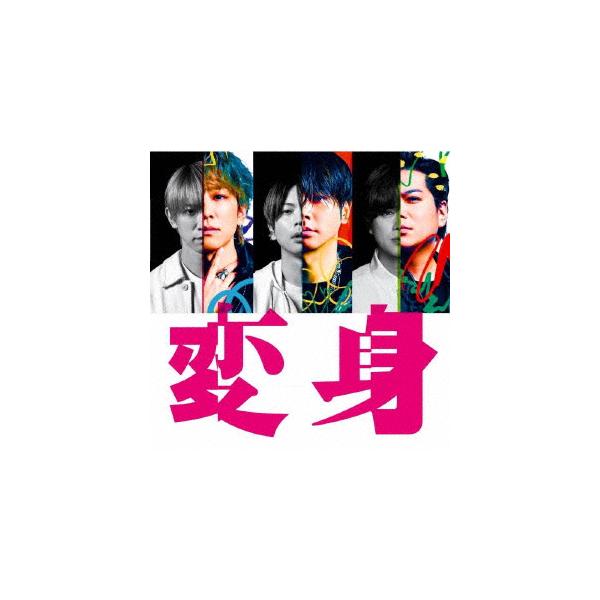 【CD】NEWS　／　変身(通常盤) 260