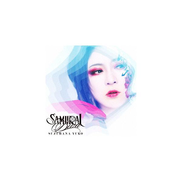 【CD】鈴華ゆう子 ／ SAMURAI DIVA(初回限定盤B)(DVD付) 260