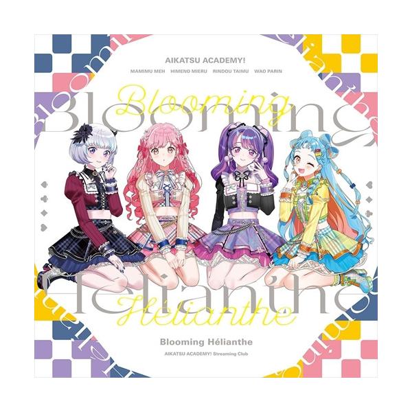 【CD】アイカツアカデミー!配信部　／　Blooming　Helianthe[配信部盤] 260