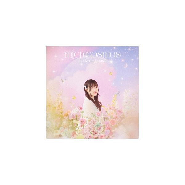 【CD】長縄まりあ　／　microcosmos(通常盤) 260