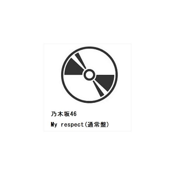 【CD】乃木坂46　／　My　respect(通常盤) 260