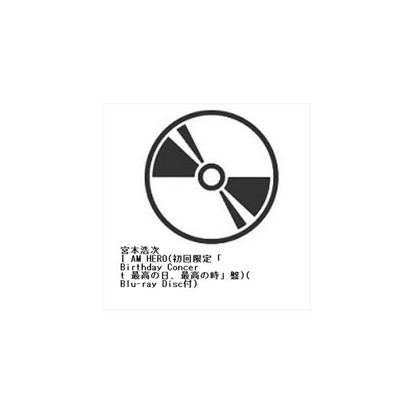 【CD】宮本浩次　／　I　AM　HERO(初回限定「Birthday　Concert　最高の日、最高の時」盤)(Blu-ray　Disc付) 260
