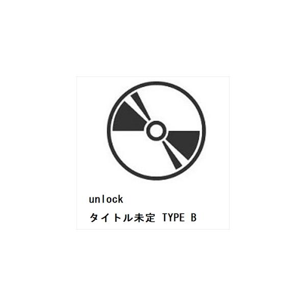 【CD】unlock　／　Flashlight　TYPE　B 260