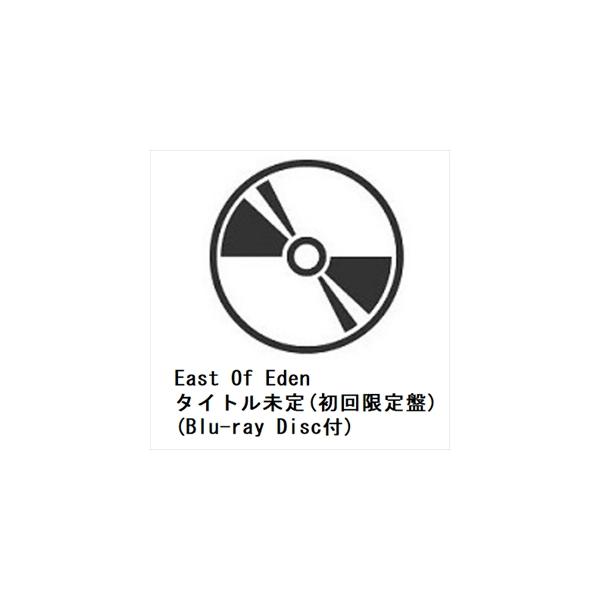 【CD】East Of Eden ／ タイトル未定(初回限定盤)(Blu-ray Disc付) 260
