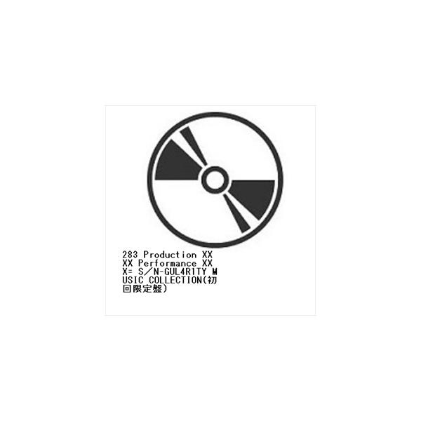 【CD】283　Production　XXXX　Performance　XXX=　S／N-GUL4R1TY　MUSIC　COLLECTION(初回限定盤) 260