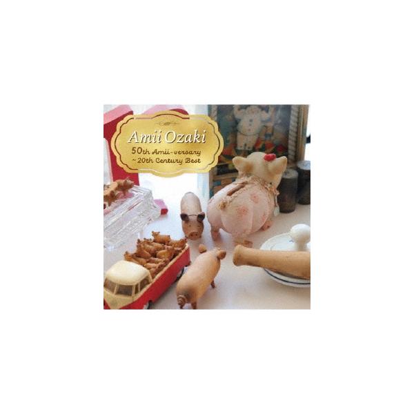【CD】尾崎亜美　／　Amii　Ozaki　50th　Amii-versary　〜20th　Century　Best 260
