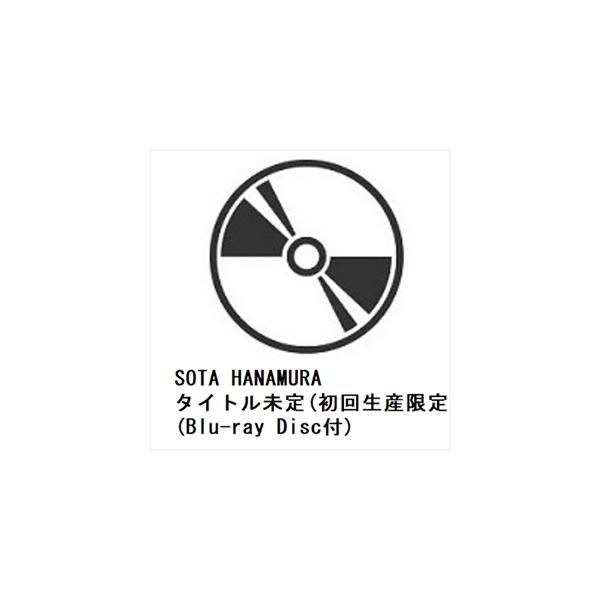 【CD】SOTA　HANAMURA　／　タイトル未定(初回生産限定盤)(Blu-ray　Disc付) 260
