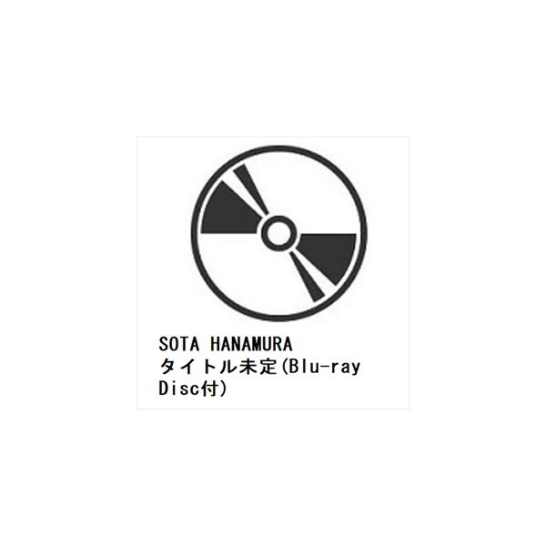 【CD】SOTA　HANAMURA　／　タイトル未定(Blu-ray　Disc付) 260