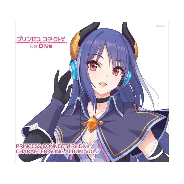 【CD】プリンセスコネクト!Re：Dive　CHARACTER　SONG　ALBUM　VOL.7(Blu-ray　Disc付) 260