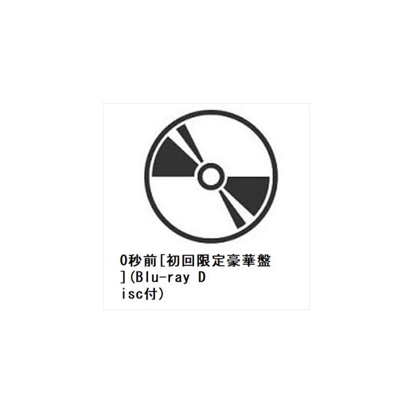 【CD】RE-GE　／　0秒前[初回限定豪華盤](Blu-ray　Disc付) 260