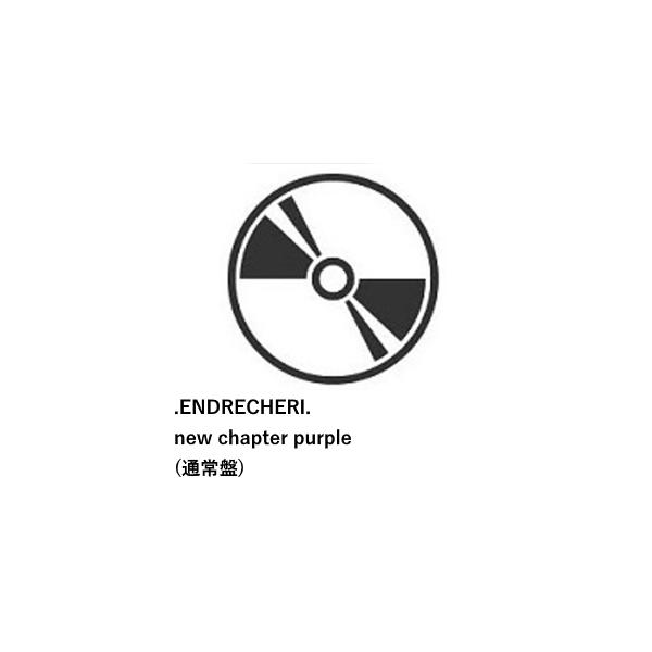 【CD】.ENDRECHERI.　／　new　chapter　purple(通常盤) 260