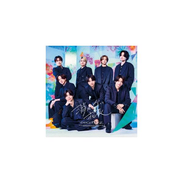 【CD】timelesz　／　消えない花火(通常盤) 260