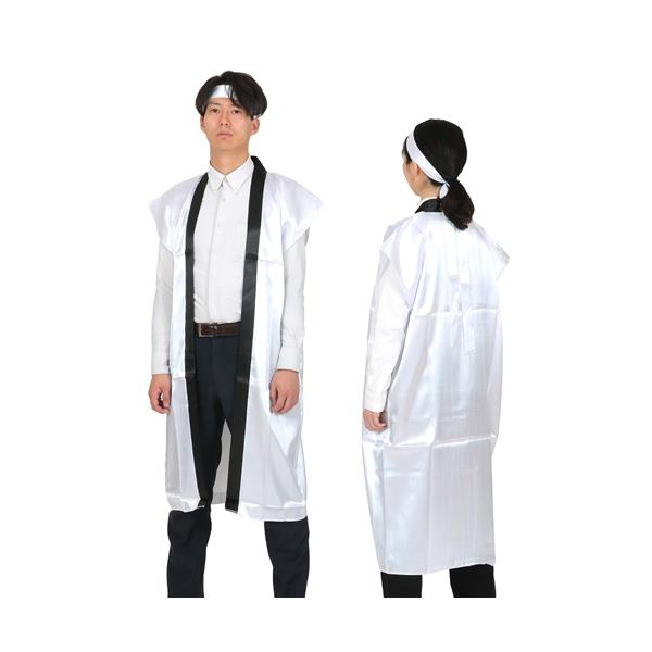 アーテック　ソフトサテンロングハッピ　L　白　（ハチマキ付）　14448 885