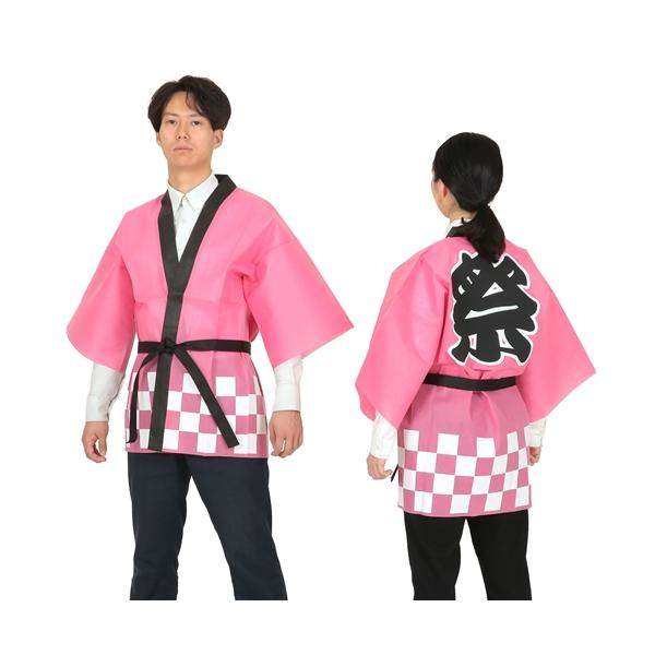 アーテック　カラー不織布ハッピ祭（L）　ピンク　18046 885