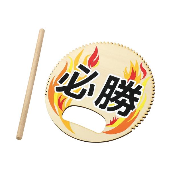 アーテック　ベニヤ太鼓　バチ付　18136 885