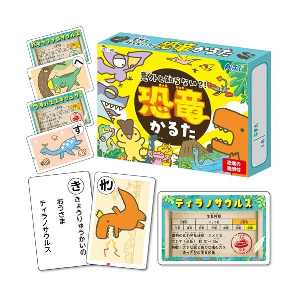 アーテック　意外と知らない？！恐竜かるた　21190 885
