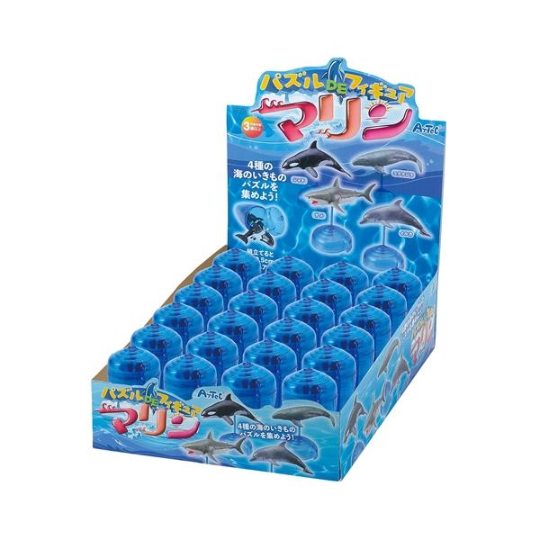 アーテック　パズルDEフィギュア　マリン　什器セット24個入り　21258 885