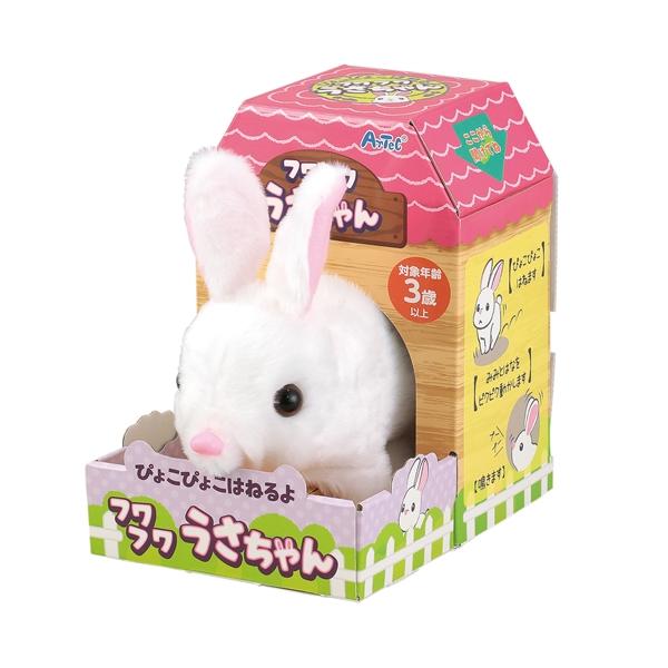アーテック　ぴょこぴょこはねるよフワフワうさちゃん　49189 885