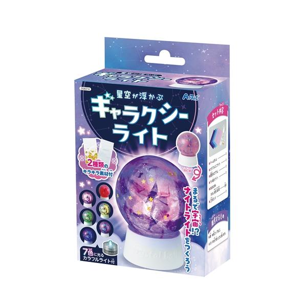 アーテック　星空が浮かぶ！ギャラクシーライト　58214 885