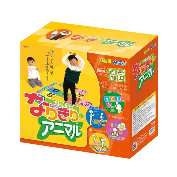 アーテック　博士とロボットのなりきりアニマル　75176 885