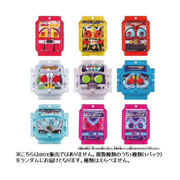 バンダイ　DXレジェンドライダーゴチゾウシリーズ最強フォームバージョン02（単品） 885