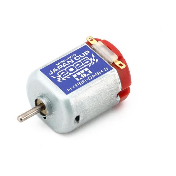 タミヤ　ハイパーダッシュ3モーター　J−CUP　2025【95174】　ミニ四駆用プラモデル　パーツ 885