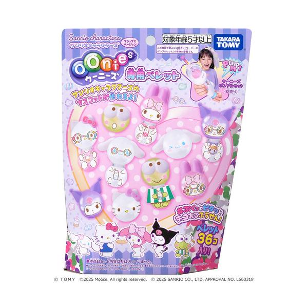 タカラトミー　ウーニーズ専用ペレット　サンリオキャラクターズ　マシュグミバージョン 885