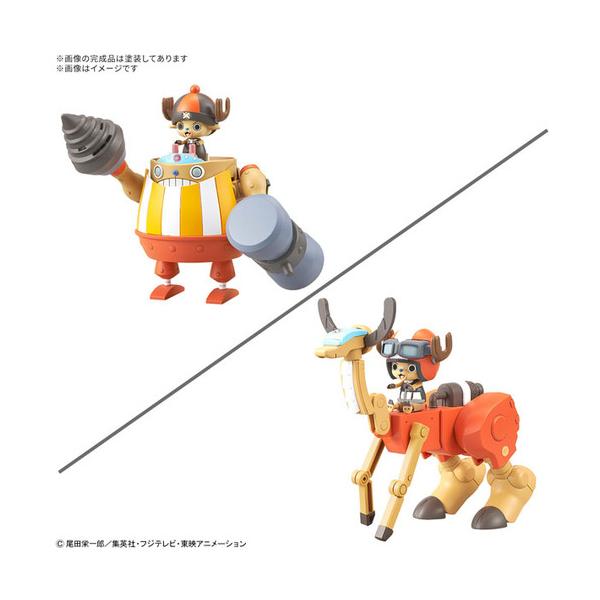 バンダイスピリッツ　チョッパーロボスーパー4号＆5号（カンフートレーサー＆ウォークホッパー）　ワンピース 885