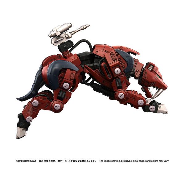 タカラトミー　T−SPARKプラモデル　RMZ−015　セイバータイガー　レイヴン仕様 885