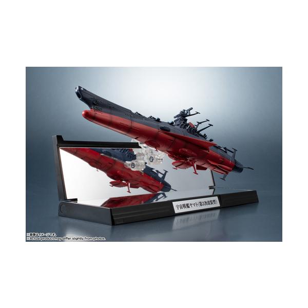 バンダイスピリッツ　超合金　超合金魂　ハイメタル　輝艦大全　宇宙戦艦ヤマト3199（第3次改装型） 885