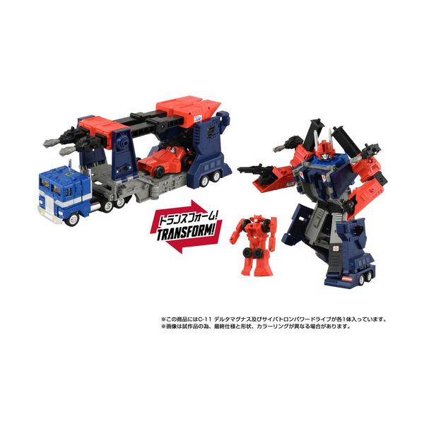 タカラトミー　T-SPARKフィギュア　ミッシングリンク　C−11　デルタマグナス　トランスフォーマー　【C−11】 885