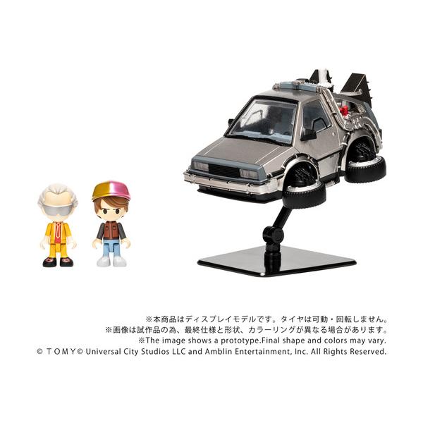 タカラトミー　T-SPARKフィギュア　QV−07　Q　VILLAGE　バック・トゥ・ザ・フューチャー　タイムマシン　（Part2）　バック・トゥ・ザ・フューチャー　【QV−07】 885