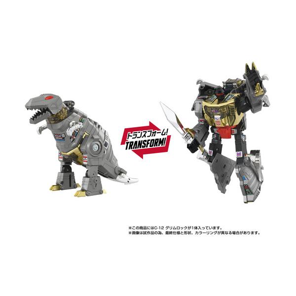 タカラトミー　T−SPARK　フィギュア　ミッシングリンク　C−12　グリムロック 885