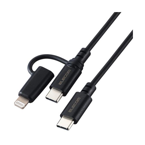 エレコム　MPA-CCLAD10BK　2in1ケーブル(USB　Type-C　-　USB　Type-C　Lightning変換)　1m　ブラック 500