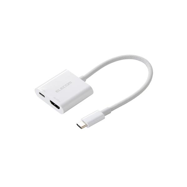 エレコム　MPA-CHDMIPDSMWH　USB　Type-C　-　HDMI変換アダプター(シリコンメッシュ／60W)　Windows　Mac対応　ホワイト 500
