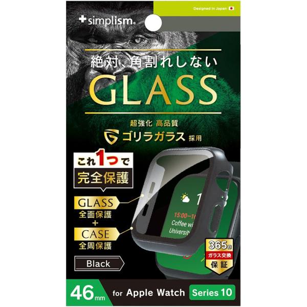 トリニティ　Apple　Watch　46mm　Series　10　ゴリラG　一体型PCケース　ブラック　TR-AW2446-GLPC-GOCBK 500