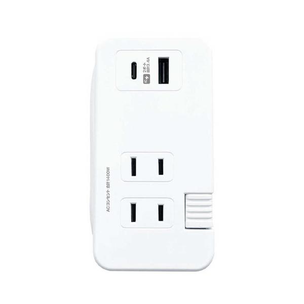 カシムラ　旅行用電源タップAC3　USBA＋C　3A　0.2m　WM-29 500