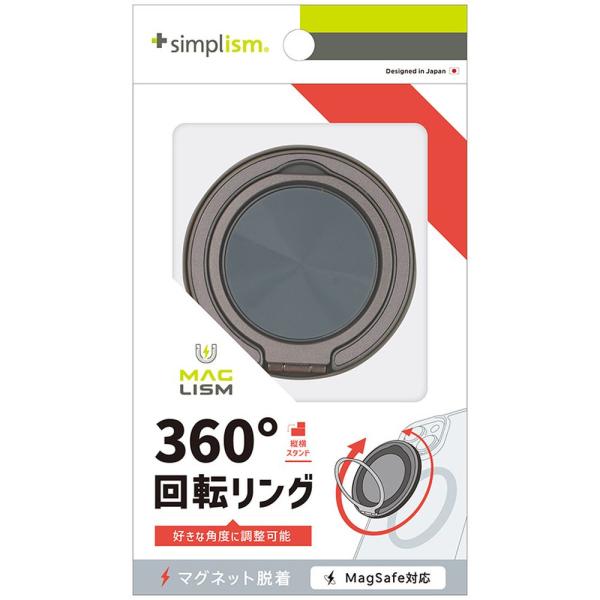 トリニティ　[MagRound]　MagSafe対応リングスタンド　グレー　TR-MS-MRD-GY 500