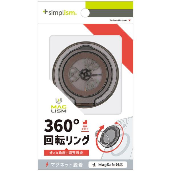 トリニティ　[MagRound　Gear]　MagSafe対応リングスタンド　スケルトン　グレー　TR-MS-MRDG-CLGY 500