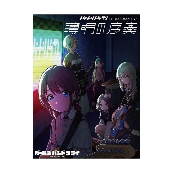 【DVD】トゲナシトゲアリ　／　1st　ONE-MAN　LIVE　"薄明の序奏" 240