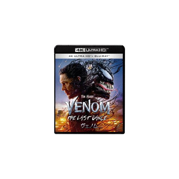 【4K　ULTRA　HD】ヴェノム：ザ・ラストダンス　4K　UHD　+　ブルーレイ　セット(4K　ULTRA　HD+ブルーレイ) 240