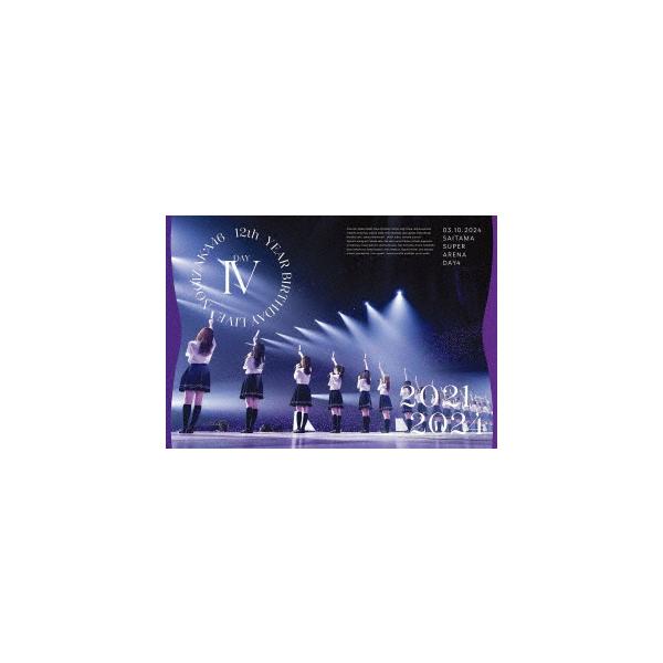 【BLU-R】乃木坂46　／　12th　YEAR　BIRTHDAY　LIVE　DAY4(通常盤) 240