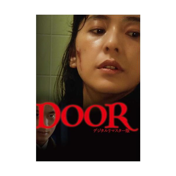 【DVD】DOOR　デジタルリマスター版 240