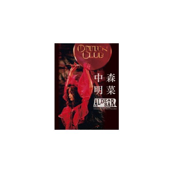 【BLU-R】中森明菜　／　FANCLUB　LIVE「ALDEA　Bar　at　Tokyo　2024」(通常盤) 240